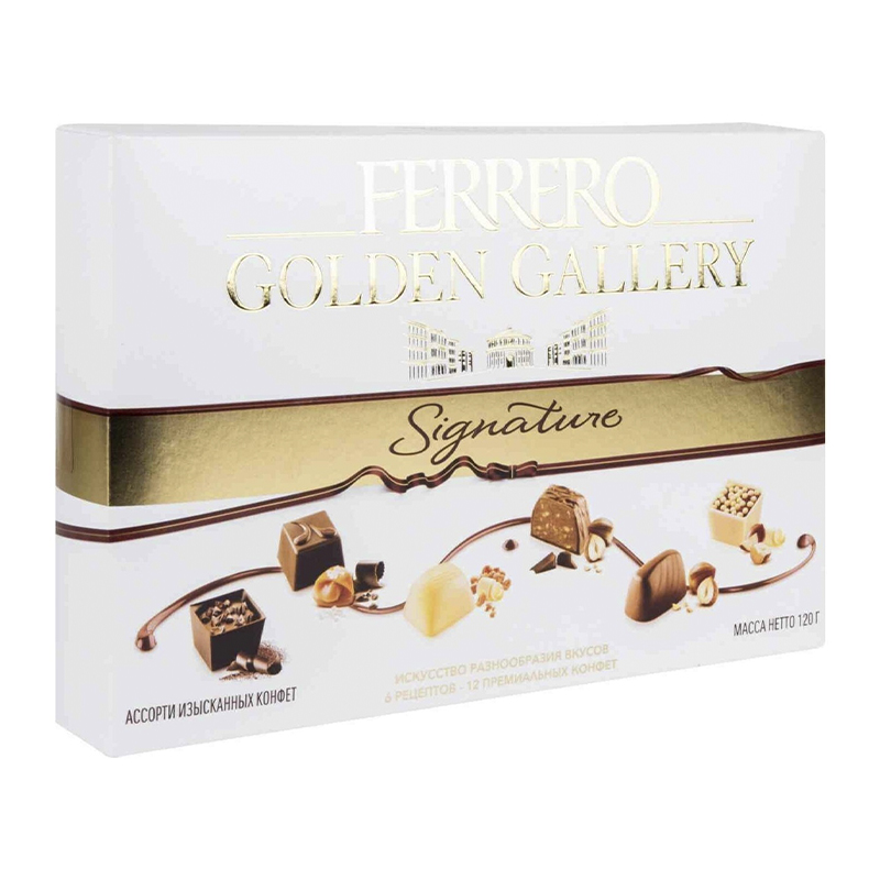 Набор Конфет Ferrero Golden Gallery Signature 120гр Кор (Италия) купить ...