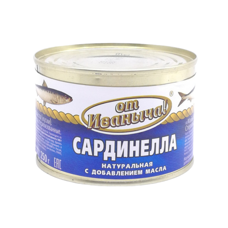Сардинелла от Иваныча Нат в/м 240гр ж/б (Ресей/Россия) купить оптом ...