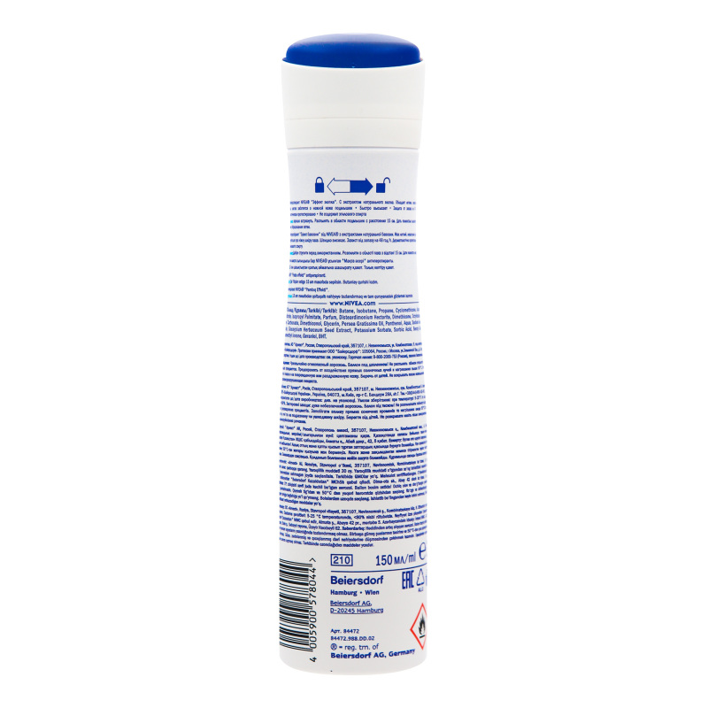 Антиперспирант Эффект Хлопка Nivea 150мл (Германия) купить оптом ...