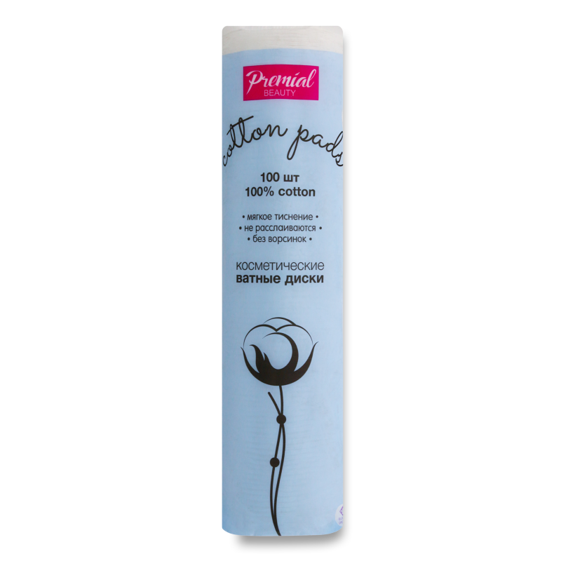 Диски Ватные Косметические Premial Beauty 100шт (Ресей/Россия) купить ...