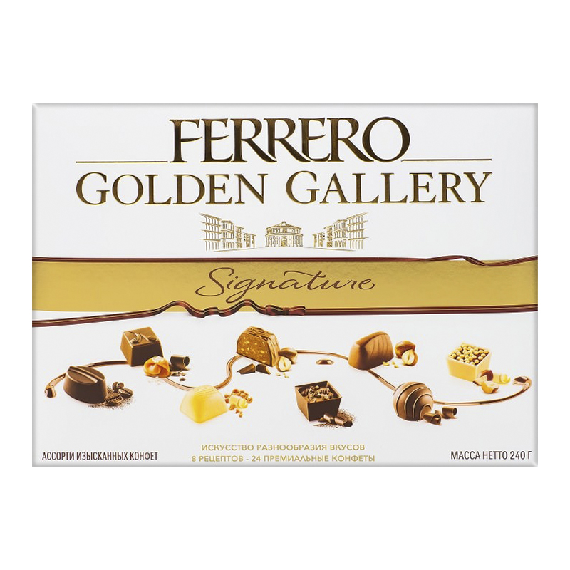 Набор Конфет Ferrero Golden Gallery Signature 240гр Кор (Италия) купить ...