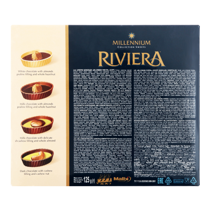 Конфеты Шоколадные Ассорти Riviera Millennium к/у 125г (Ресей/Россия ...