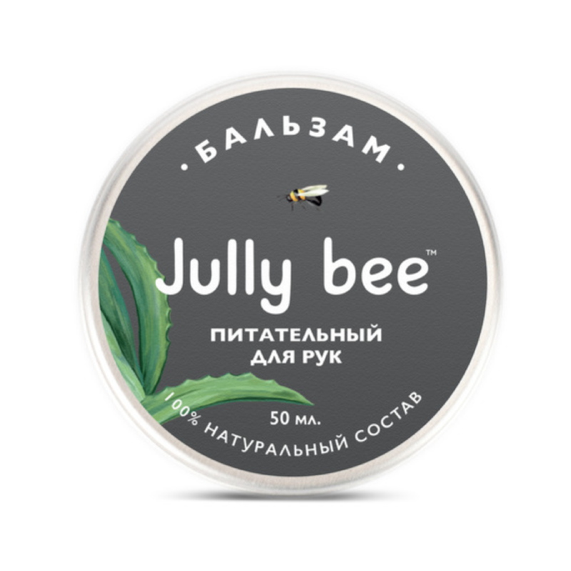 Бальзам Jully Bee Питательный д/рук 50мл ж/б (Ресей/Россия) купить оптом — выгодная цена ...