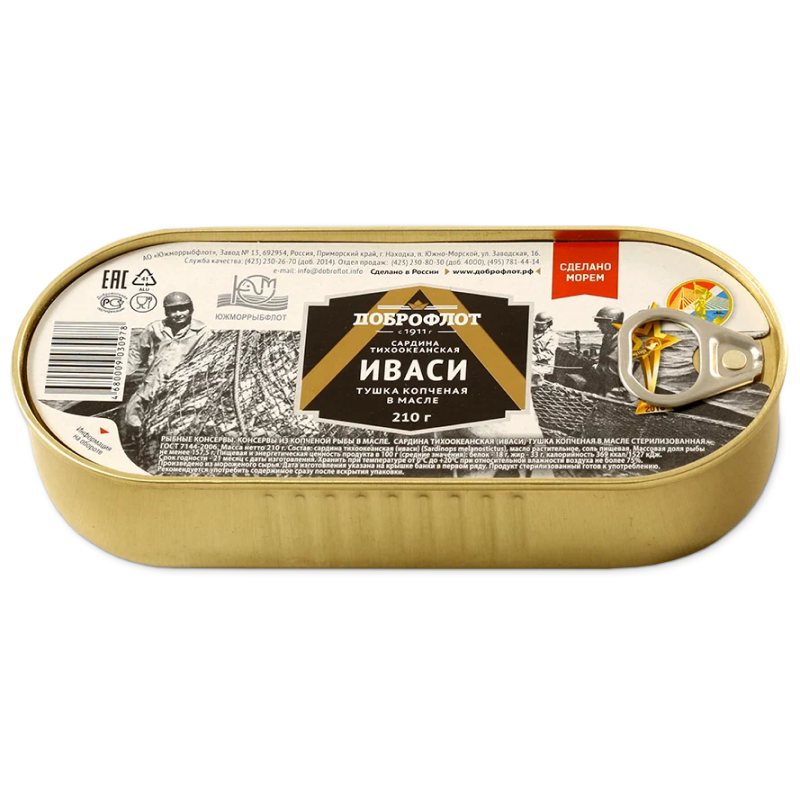Сардина Доброфлот Иваси Копченая в Масле 210гр ж/б (Ресей/Россия ...