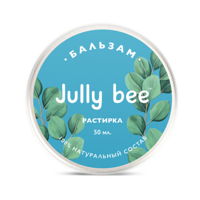 Бальзам Jully Bee Растирка 50мл ж/б (Ресей/Россия) купить оптом — выгодная цена, доставка со ...