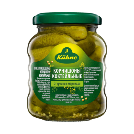 Корнишоны Kuhne Коктейльные 180гр с/б (Германия) купить оптом ...